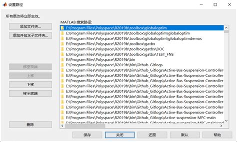 当不小心更改了matlab工具箱的内置函数怎么办？以及matlab指定工具箱卸载matlab不小心改了自带的函数 Csdn博客