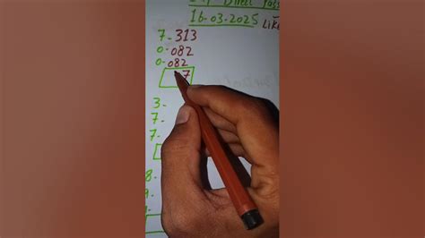 3d 16 03 2025 ချဲဂဏန်း ထိပ်စီးနဲ့အလယ်နှင့် ခွပူးဂဏန်းကောင်း နဲ့ ယူကစားကြပါနော် Youtube