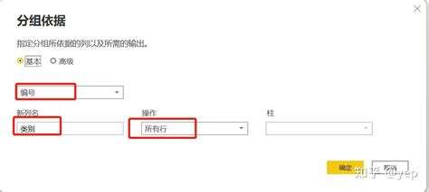 POWER BI入门学习笔记 单行转多行 多行转单行 知乎