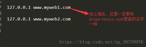apache配置多个虚拟主机 apache 多ip配置3台虚拟主机 csdn博客