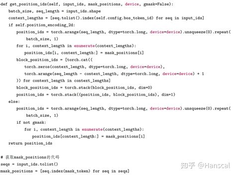 大规模语言模型的模型结构 编码器 解码器结构（glmul2系列） 知乎