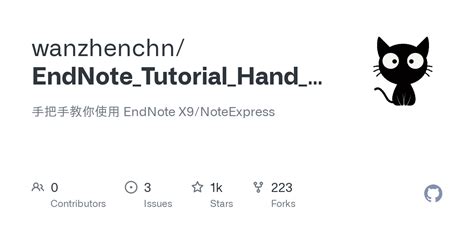 Endnotetutorialhandbyhand手把手教你使用endnote X8pdf At Master