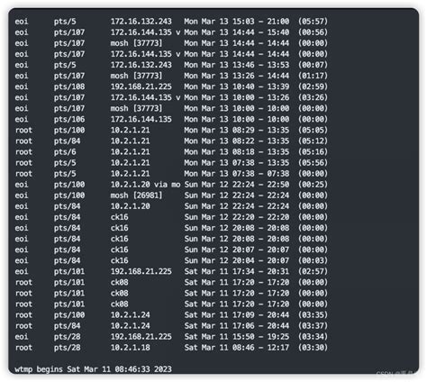 wtmp日志读取 csdn博客