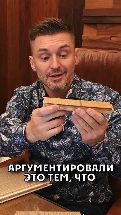 Инженерная доска что это такое Youtube