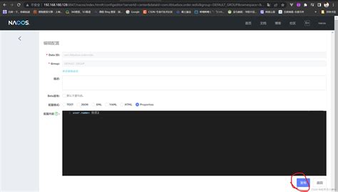 java之springcloud alibaba【三】【微服务nacos config配置中心】 java nacos配置 csdn博客
