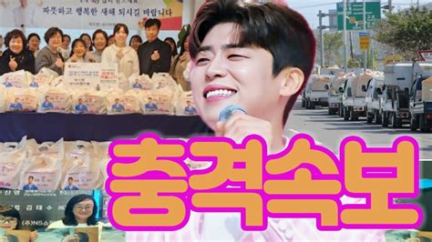 긴급 박지현 효과는 계속해서 폭발하다 박지현 덕분에 다 팔렸다” 박지현 소속사 앞에 긴 줄 서 있는 트럭이 뭐 하는 거지요 현장에 있는 팬들의 혼란스러운 상황