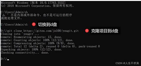 Git使用教程 Csdn博客