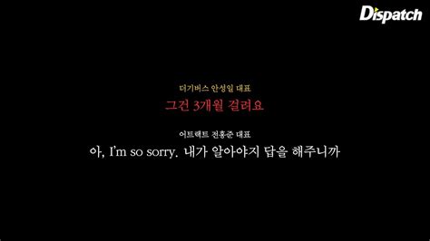 단독 피프티 피프티 안성일의 꼼수저작권자 바꿔치기 녹취 입수 Youtube
