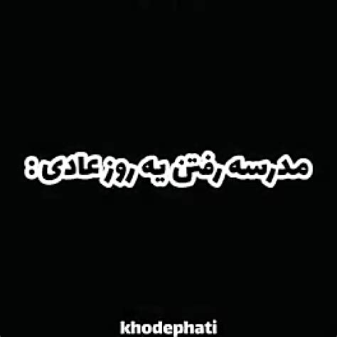 طنز ارزو صادقی