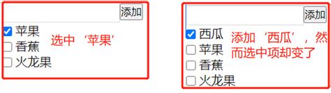 v for中key属性的作用 v for避免就地复用 csdn博客