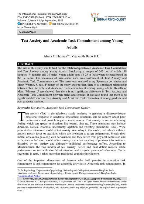 Pdf Test Anxiety And Academic Task Commitment Among Young Adults