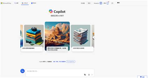 Copilot Aitop10 Tools