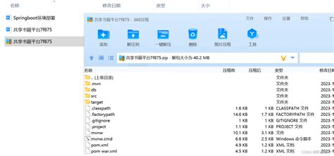 Springboot Java Node Python Php Csdn
