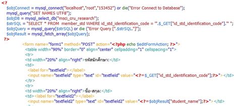 Php ช่วยดูรูปต่อไปนี้แล้วชี้้แจ้งข้อผิดพลาดให้ที ไม่ได้ขอ Code นะ