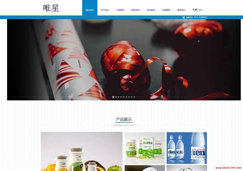 Html5印刷包装公司网页模版 下载java知识分享网 免费java资源下载 Html5印刷包装公司网页模版 下载java知识分享网 免费java资源下载