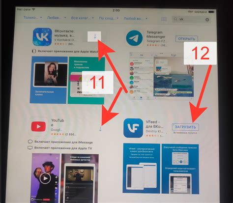 [Решено ] Устанавливаем на старые Iphone и Ipad с устаревший версией