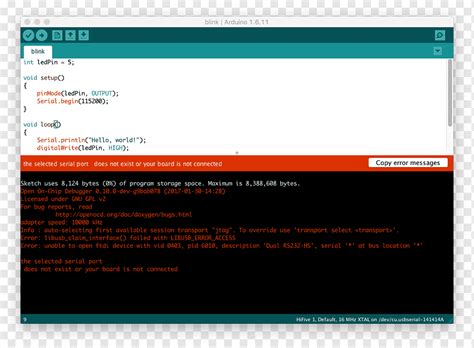 컴퓨터 소프트웨어 직렬 포트 컴퓨터 프로그램 컴퓨터 포트 Arduino 오류 전자 제품 텍스트 컴퓨터 프로그램 Png