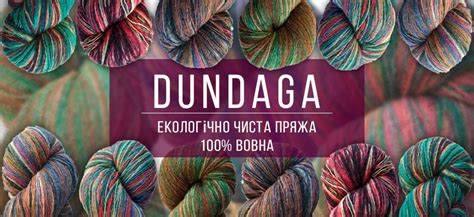 Пряжа для вязання купити пряжу нитки для вязання в інтернет магазині Україні Києві Вінниці