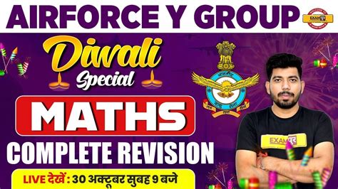 Airforce Y Group Maths Complete Revision Diwali Special Maths Class By Akash Sir Youtube