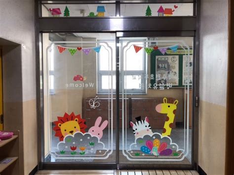 병설유치원 고양용현초등학교 양면썬팅 네이버 블로그