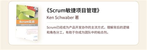 产品经理入门必读9本书，构建你的pm成长路径