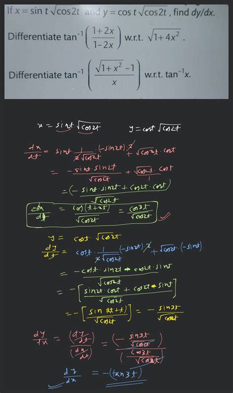differentiate tan−1 x1 x2 −1 w r t sin−11 x22x if x∈ −1 1 filo