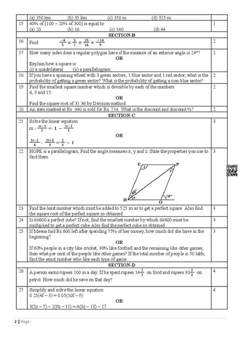 Class 8 Maths Half Yearly Question Paper 2024 Download 8th Half Yearly Maths Question Paper