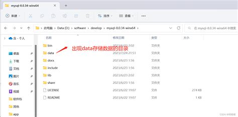 mysql8的安装（windows） windows mysql8安装 csdn博客