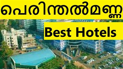 Perinthalmanna Cafes Youtube