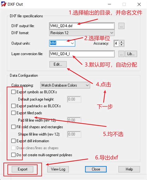 Allegro导出dxf Csdn博客