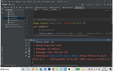 flask：实现从浏览器访问运行python程序 使用post方法添加动态的参数04 jaoany 博客园