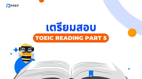 Toeic Test ทุกสิ่งที่คุณต้องรู้เกี่ยวกับการสอบ Toeic และคะแนนที่คุณ