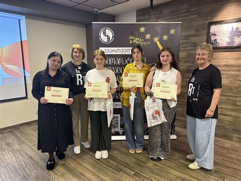 საქართველოს უნივერსიტეტი საქართველოს მასშტაბით