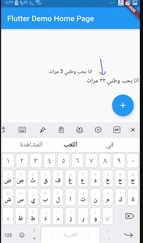 Rtl Textfield Last Number Appears Twice · Issue 42630 · Flutterflutter · Github