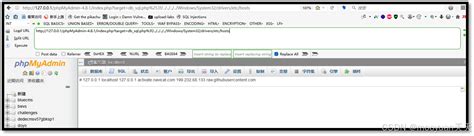 Phpmyadmin文件包含漏洞复现：原理详解环境搭建渗透实战（windows Cve 2018 12613） Phpmyadmin Cve 2018 12613 Csdn博客