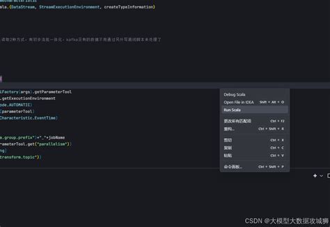 一站式用ai编程神奇cursortrae（vscode环境）开发运行scala应用vscode Scala Csdn博客