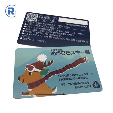 Ski Pass Card Rfid Hf Mifare Smart Pvc Vip Card With Free Sample Rfid