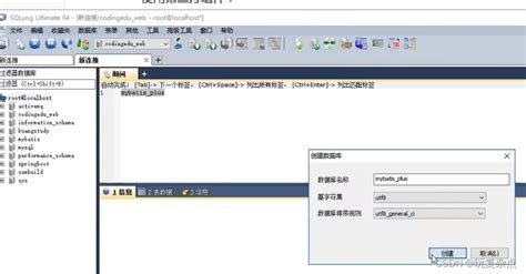 mybatis plus学习 快速入门crud、主键生成策略（雪花算法、主键自增等）、自动填充、乐观锁、分页插件、逻辑删除 mybatis