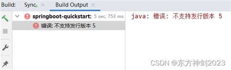【bug maven】（一）java 错误 不支持发行版本 5 （二）：java 错误 无效的源发行版：15