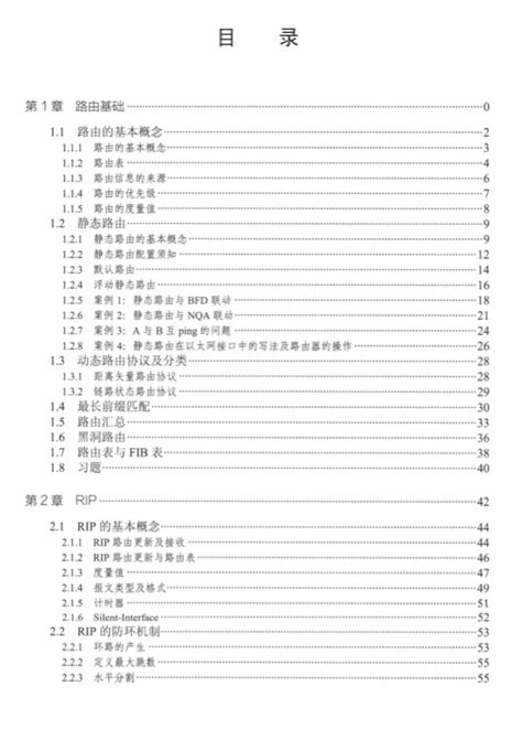 java从入门到精通第 版pdf下载高清完整电子版 东坡下载