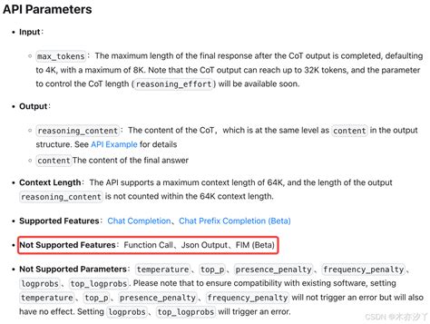【大模型系列篇】如何解决deepseek R1结构化输出问题，使用pydantical和deepseek构建结构化agent Deepseek Reasoner Does Not