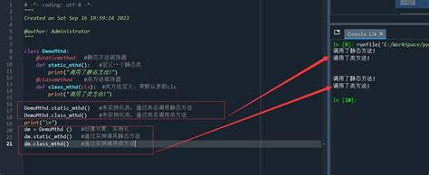 python入门基础 类的属性成员方法静态方法以及继承重载 PursuitingPeak 博客园