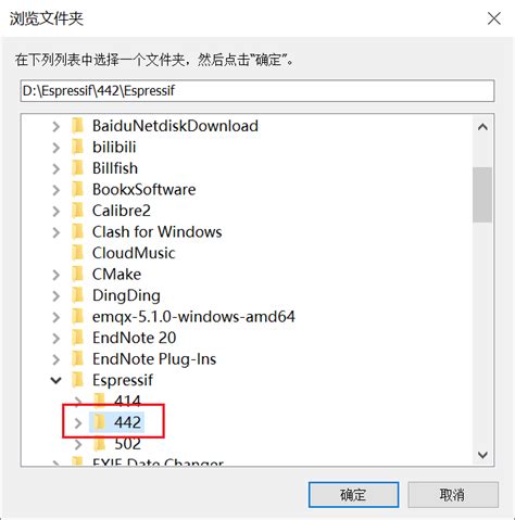 一步步教你在windows下实现ESP 不同版本idf的搭建与共存 esp idf怎么才能不使用旧的i s驱动 CSDN博客