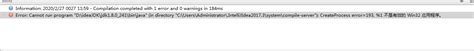 Idea Error Cannot Run Program D Ideajdk Jdk Bin Java D Idea Jdk