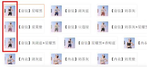 1688运营技巧：这样设置sku，转化率提升50！sku产品商品