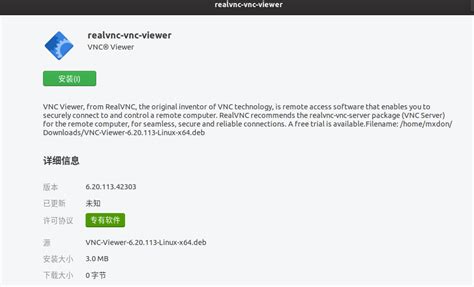 ubuntu19 10使用qemu安装树莓派 qemu 树莓派 csdn博客