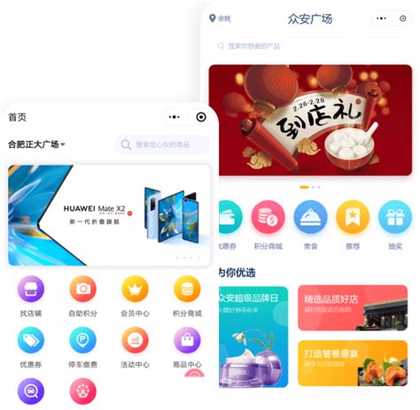 合肥小程序开发 合肥小程序定制 合肥小程序制作 本凡科技