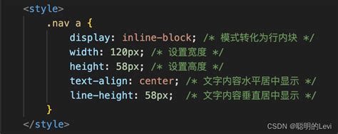 前端案例：五彩导航 csdn博客