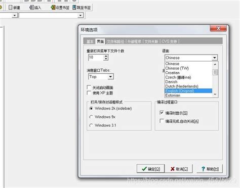 崩溃死我的dev无法调试 devc调试点下一步没反应 devc调试无法点击下一步 csdn博客