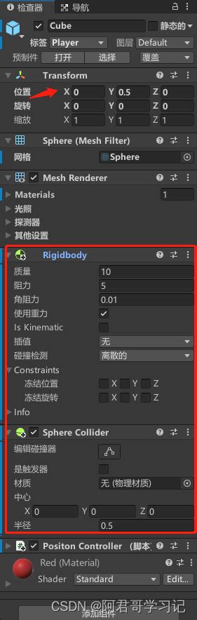 Unity读取mysql数据控制物体位置实时移动外部实时数据传入控制unity虚拟人物 Csdn博客